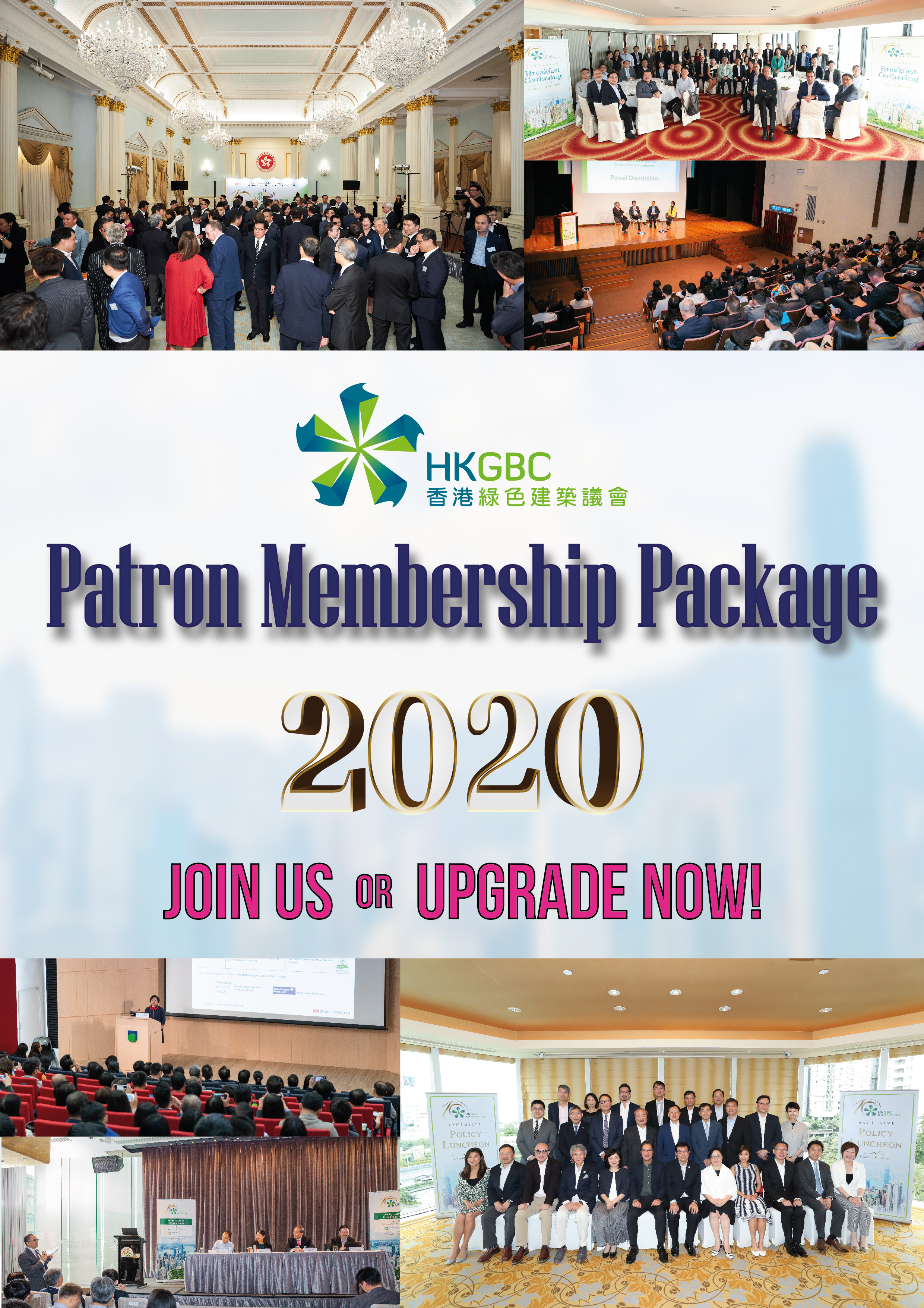 Patron Member | HKGBC